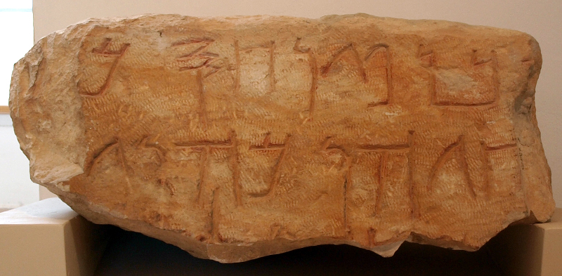 Biblical Authorship: Aspects of Samaria’s Religious Culture During the ...