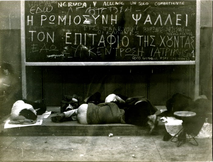 ΙΣΤΟΡΙΑ ΤΗΣ ΕΛΛΗΝΙΚΗΣ ΝΕΟΛΑΙΑΣ: ΠΟΛΥΤΕΧΝΕΙΟ 1973- Πρόσωπα και Συνθήματα
