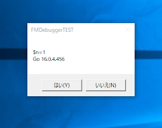 🧙FILEMAKER プラグイン WINDOWS専用 など: FileMaker Go や FileMaker Server 上のスクリプトのデバッグ。｜Debugging scripts ...
