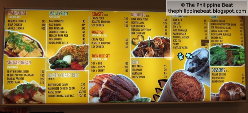 The Philippine Beat: Shiok comes to Promenade, Greenhills in San Juan