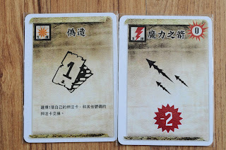 [Reflection] Cheaty Mages! 詐賭巫師