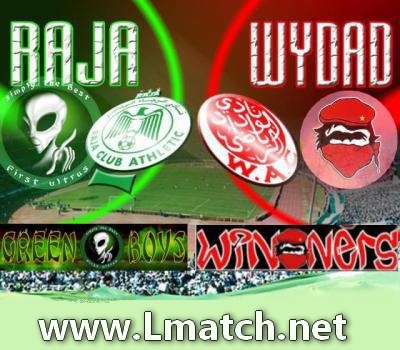 الماتش Lmatch: مشاهدة الديربي بيب الوداد و الرجاء جودة عالية Raja vs ...