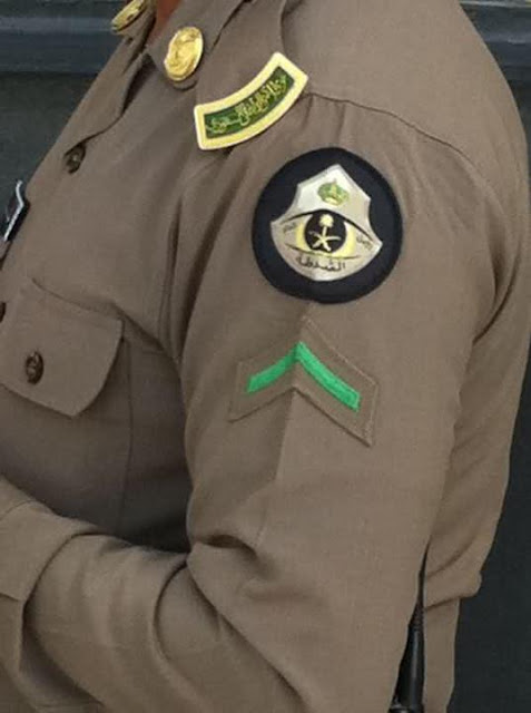 Sebaiknya Antum Tahu !!! Mata Dewa Horus, Atribut Kerajaan Arab Saudi ...