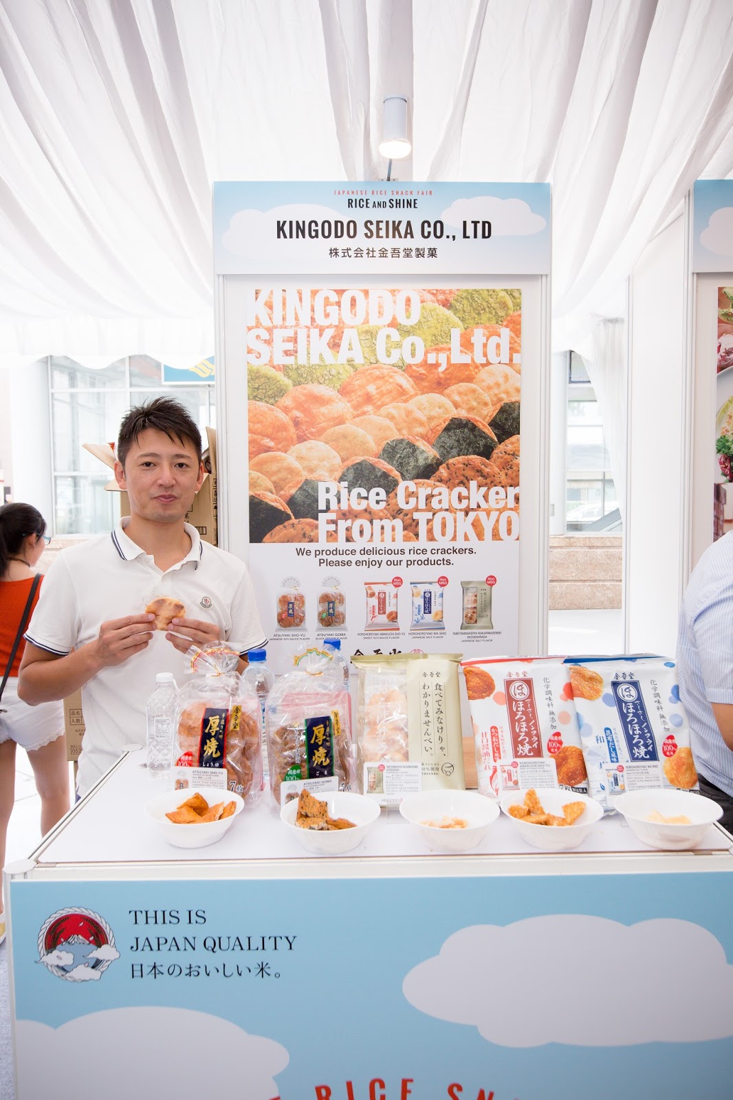 Rice and Shine 2017 : 101 Guide to Japanese Rice Snacks