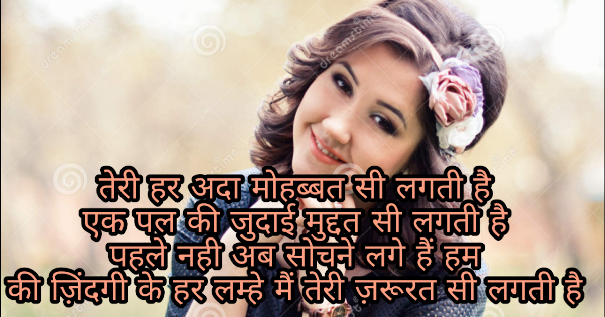 Hindi Shayari | Best Hindi Shayari | Top Hindi Shayari | Heart teaching ...