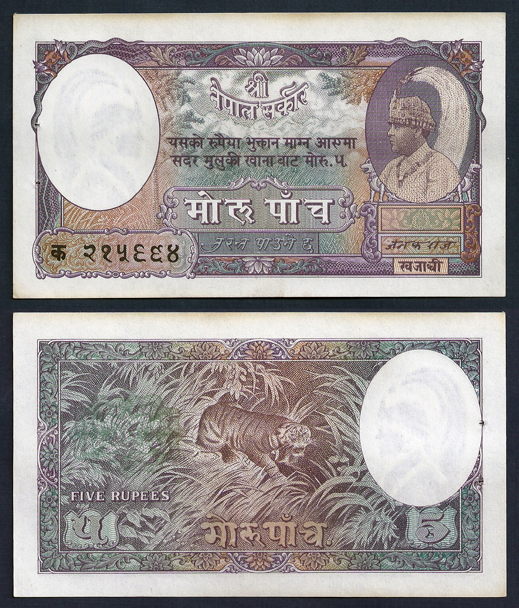 Old Nepali Note - top online news