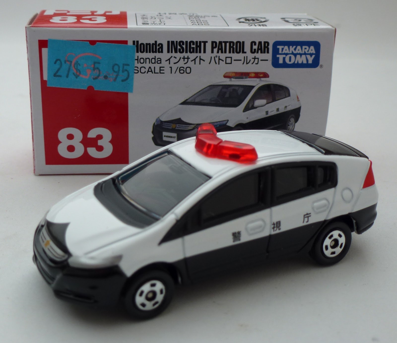 PHILIP'S DIE-CAST TOYS: Tomica - Police Cars