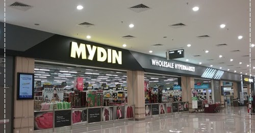 JUST ANOTHER TEACHER: MY FIRST TIME AT MYDIN MUTIARA RINI
