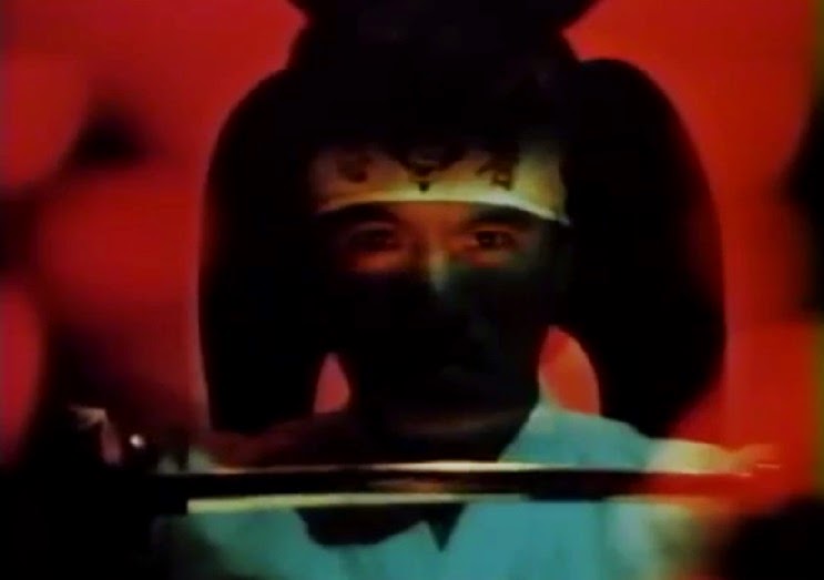 The Bloody Pit of Horror: Diamond Ninja Force (1988) [copyright 1986]
