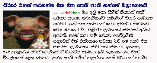 Tharunaya | Tharunaya.com | tharunaya teledrama: uuru pethi