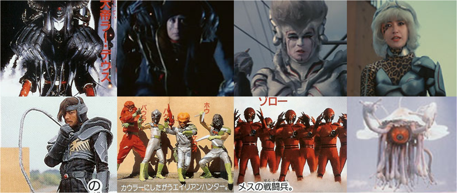 CLÍMAX: Top Max: 14,5 Melhores Tokusatsus Exibidos no Brasil - Comando ...