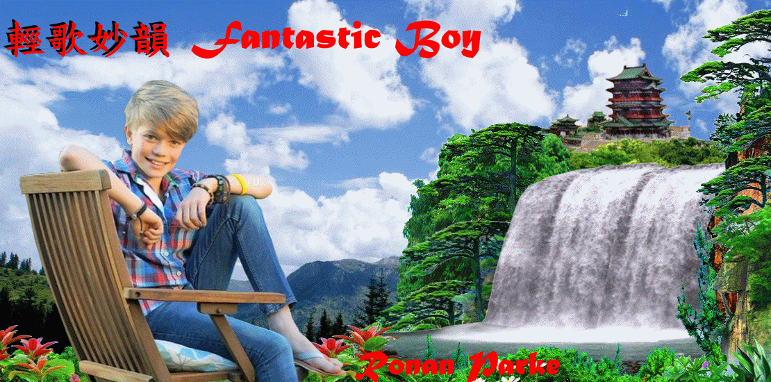 輕歌妙韻: Ronan Parke - Fantastic Boy