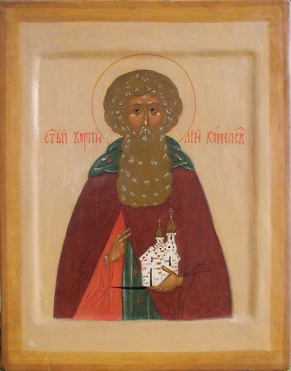 ORTHODOX CHRISTIANITY THEN AND NOW: Saint Cornelius of Komel (+ 1537)