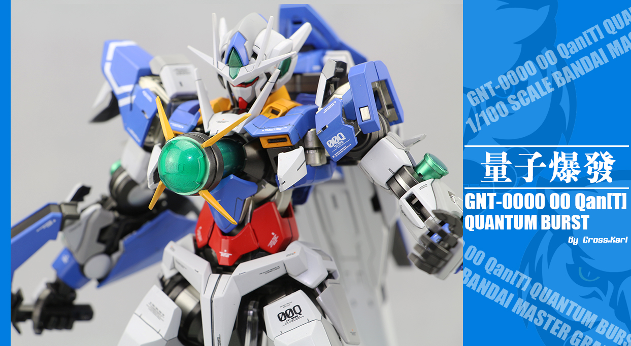 GUNDAM GUY: 1/100 00 Qan[T] Quantum Burst - Custom Build