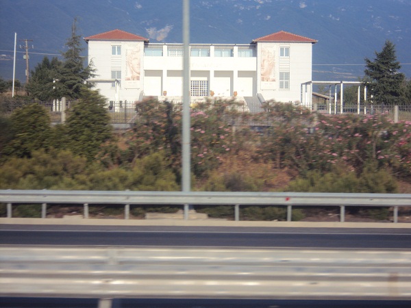 ΛΕΥΤΕΡΙΑ: ΔΙΑΡΡΗΞΗ ΣΤΟ ΑΛΕΞΑΝΔΡΕΙΟ ΙΔΡΥΜΑ ΣΤΟ ΛΙΤΟΧΩΡΟ...