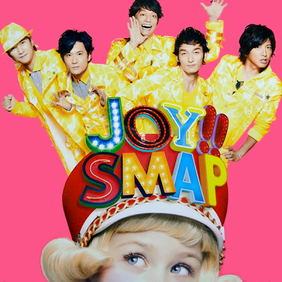 Art Work Japan: SMAP - JOY