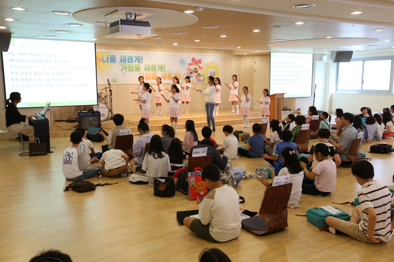 예꿈이 사진첩 - 초등2부 2017. 5. 21 예배 사진 입니다.