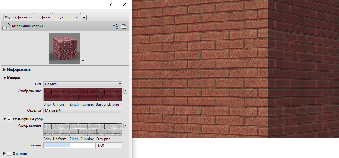 Borissofff: Revit 2017 vs Bump - или забудьте про процедурные текстуры