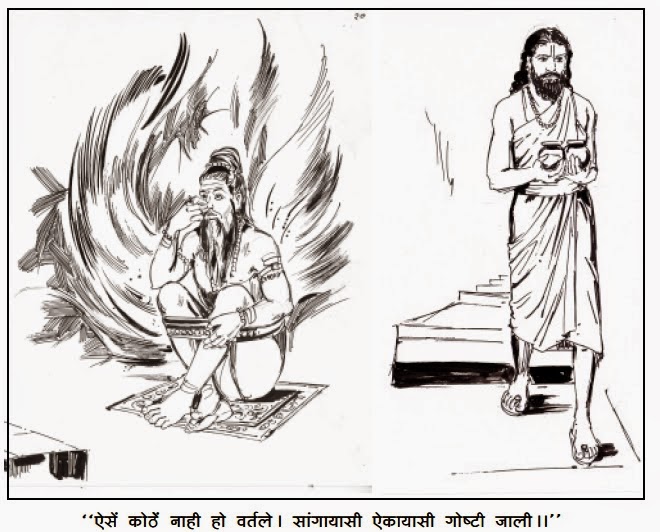 योगीराज श्री कल्याणस्वामी महाराज ॥: Biography of Yogiraj Shree Kalyan Swami