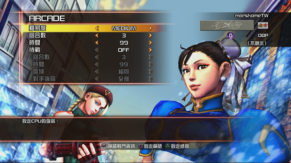 FightVG: A look at Street Fighter x Tekken menus