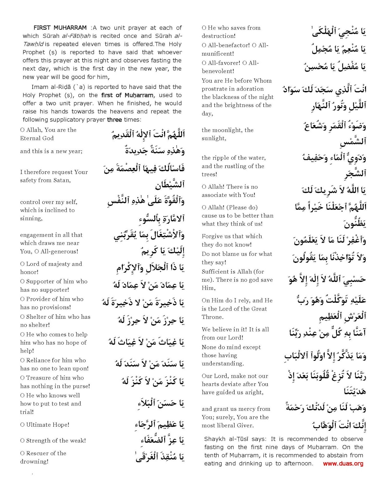 Dua-e-Ashoora - Muharram | Ashura Aashoora Aashura ...Images for dua of ...