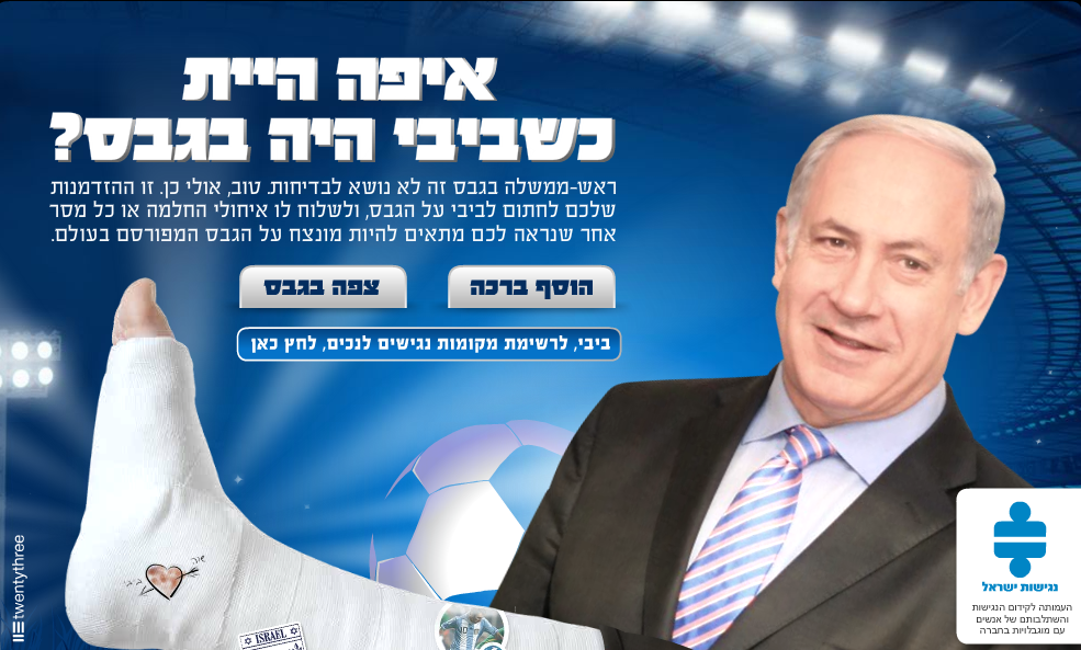 My Right Word: Cast Signing