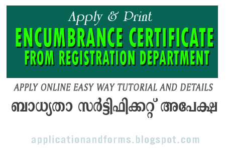 APPLY FOR ENCUMBRANCE CERTIFICATE FROM REGISTRATION DEPARTMENT ONLINE ...