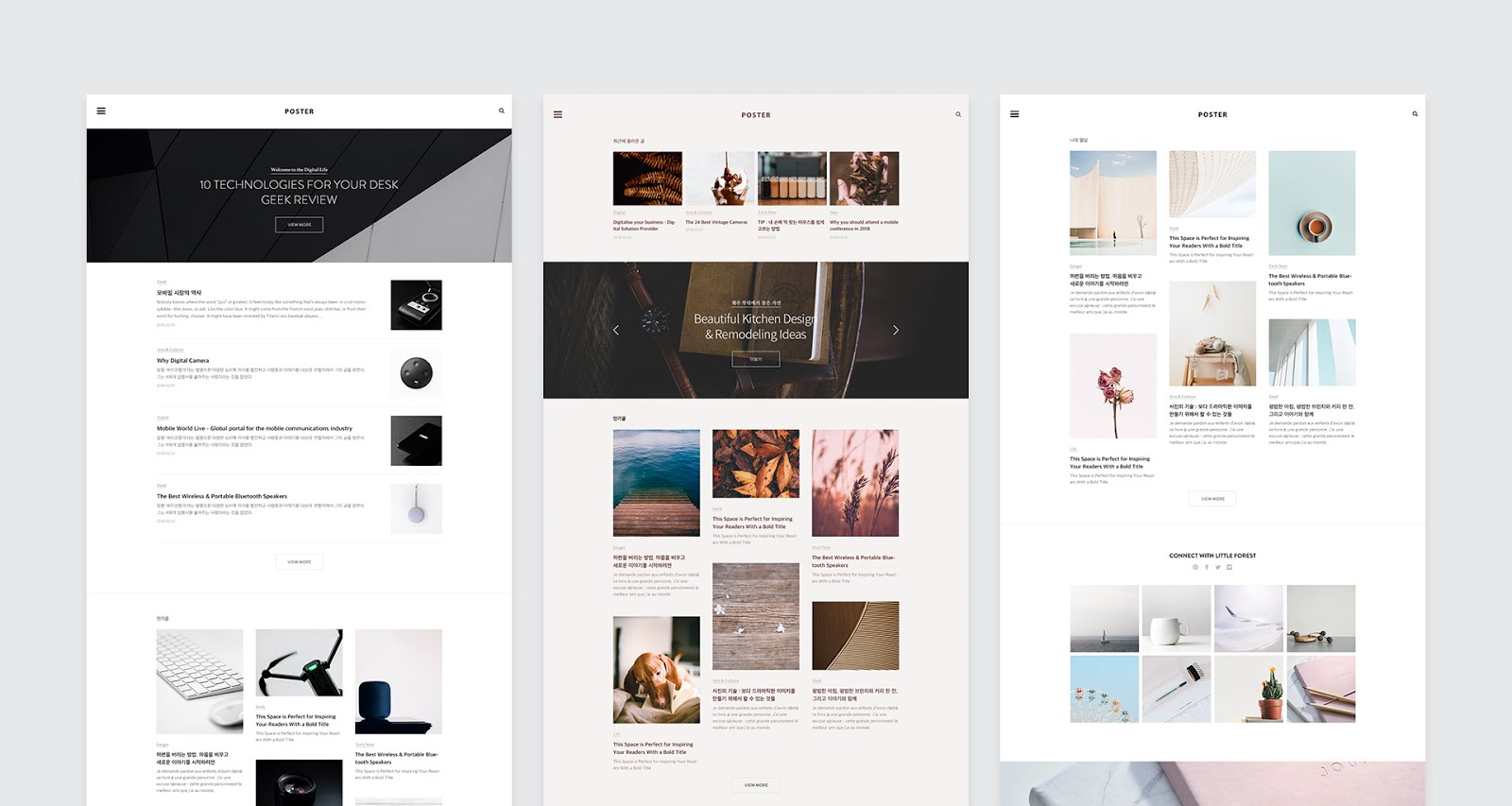 Tistory blogging platform gets big update