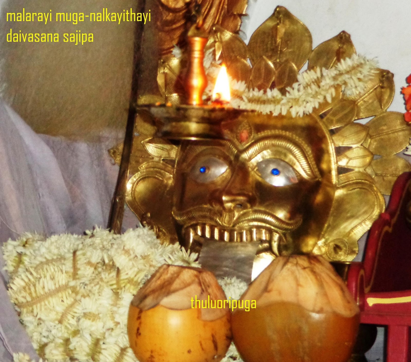 THULU ORIPUGA-kavyasutha : NALKAYIDAAYA DAIVASANA SAJIPA