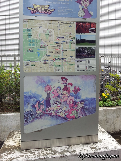 Digimon Adventure Locations! - Hikarigaoka