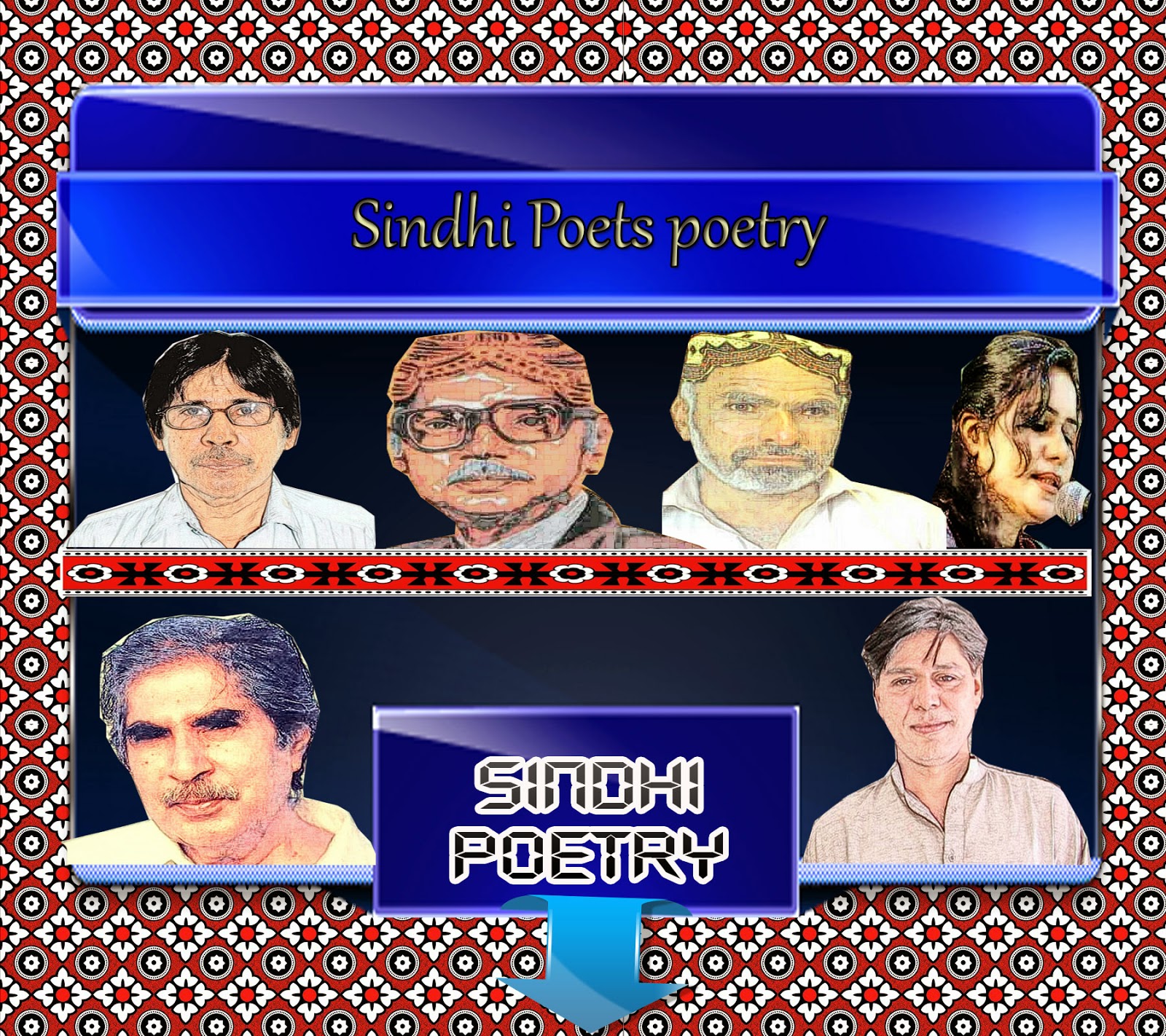 سنڌي شاعري (Sindhi poetry)