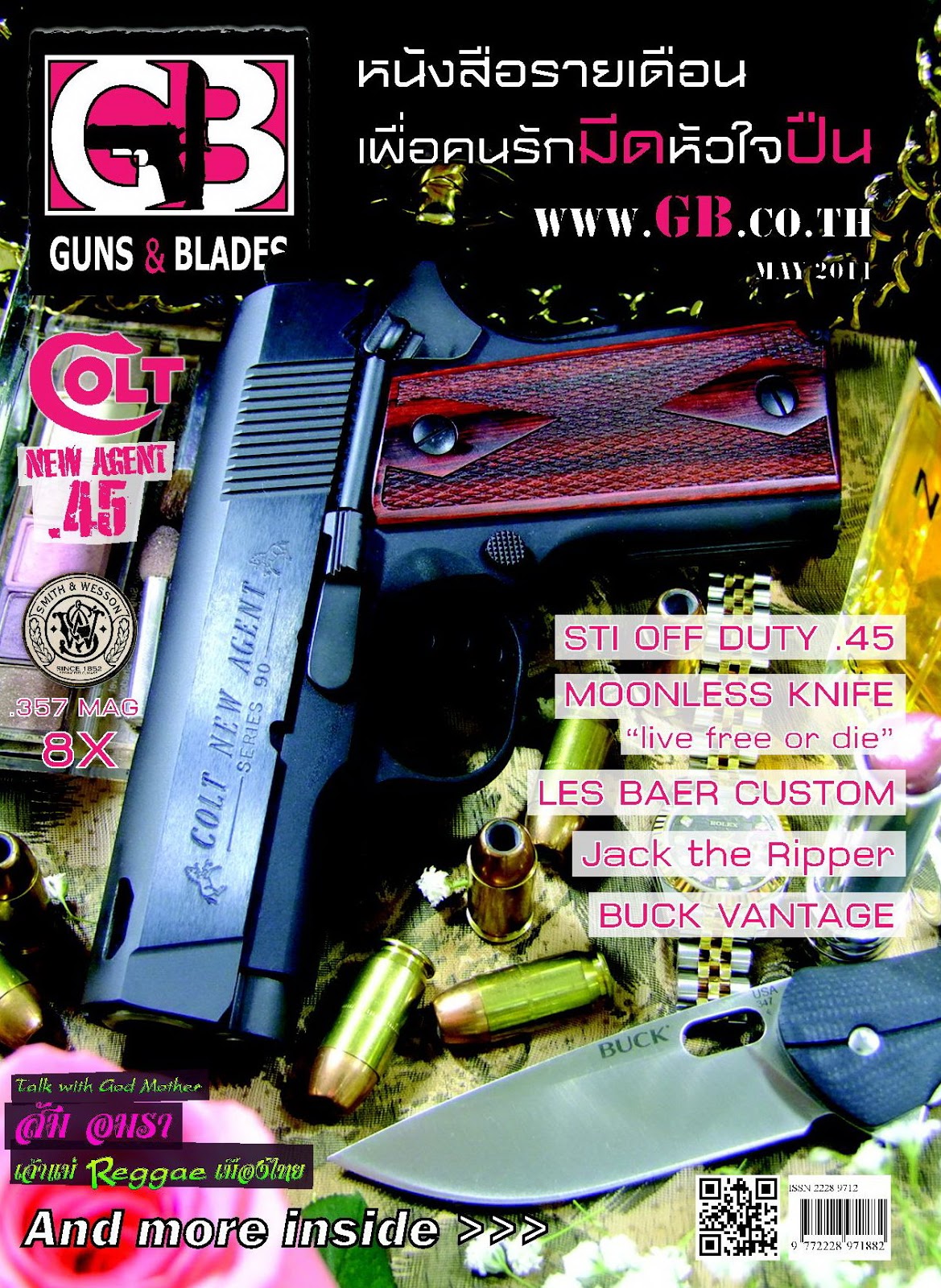 GB ; Guns & Blades หนังสือปืน,หนังสือมีด,ปืน,มีด,คนรักปืน,คนรักมีด ...