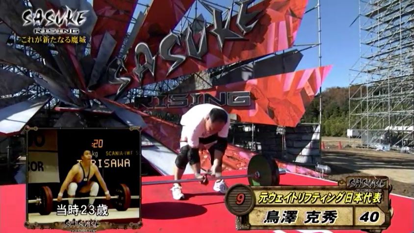 Rambling Rican: Sasuke Rising (28) Spoilerific Review