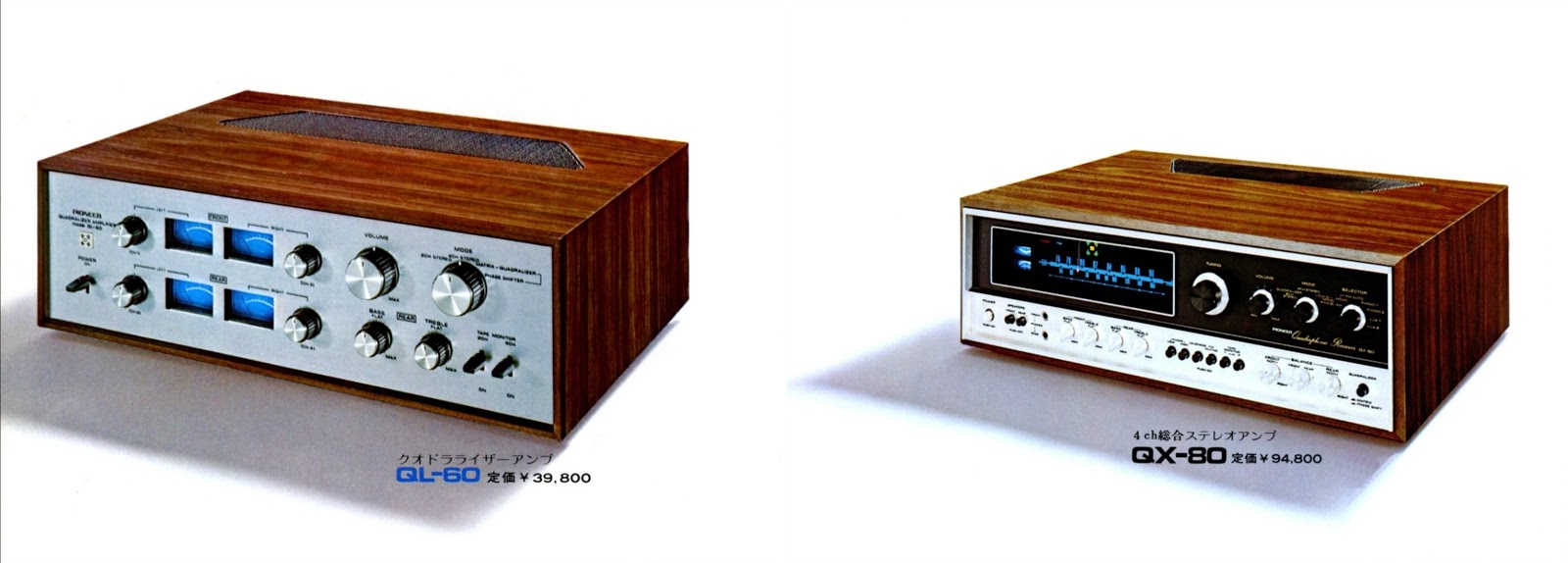 Quadraphonic - Surround Sound Amplifiers | 1001 Hi-Fi Info