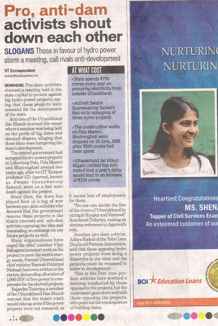 Janpaksh: News Archive of Uttrakhand Janmanch's Water Rights Agitation