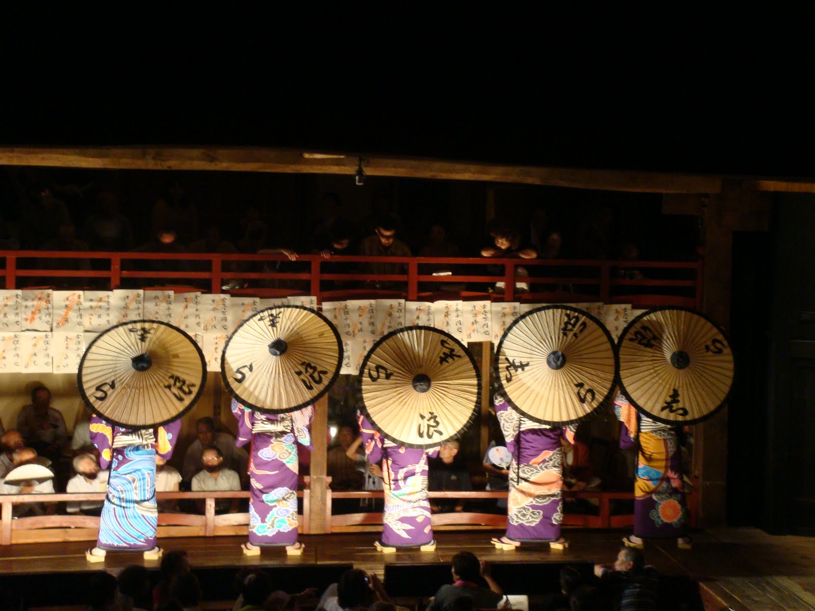 My trips and tips: Have you seen Kabuki?