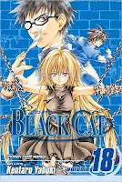 幻。夢: BLACK CAT MANGA