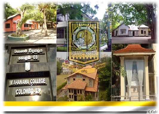 Mahanama Rugby Wing: Mahanama College Rugby Wing