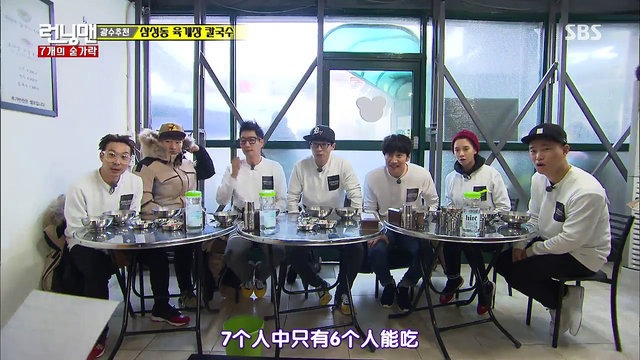 Aida2F: Rekomendasi Episode Terbaru Running Man 2016