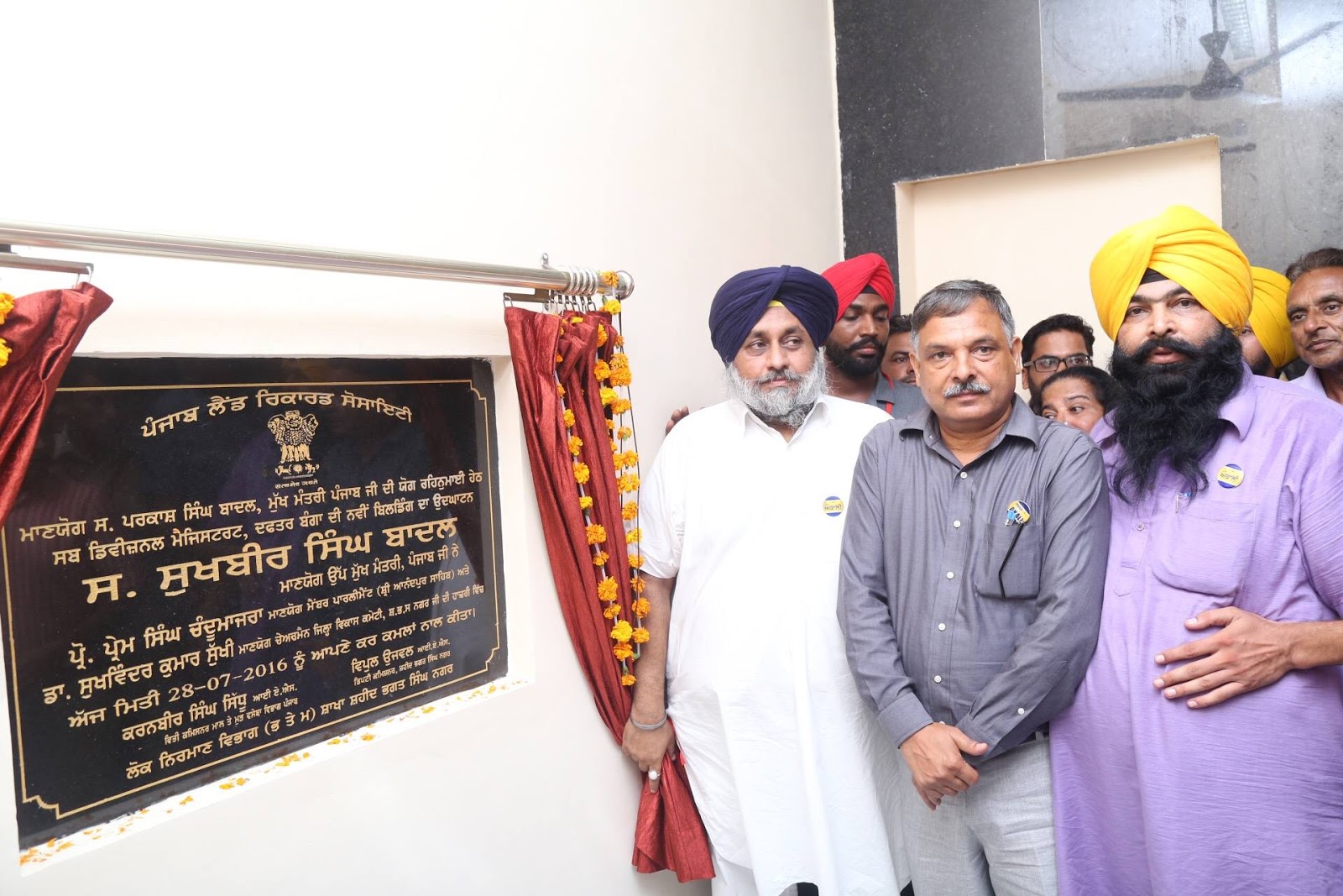 Best Leader of Punjab: Inaugurated SDM Office At Banga - Best Leader Of ...