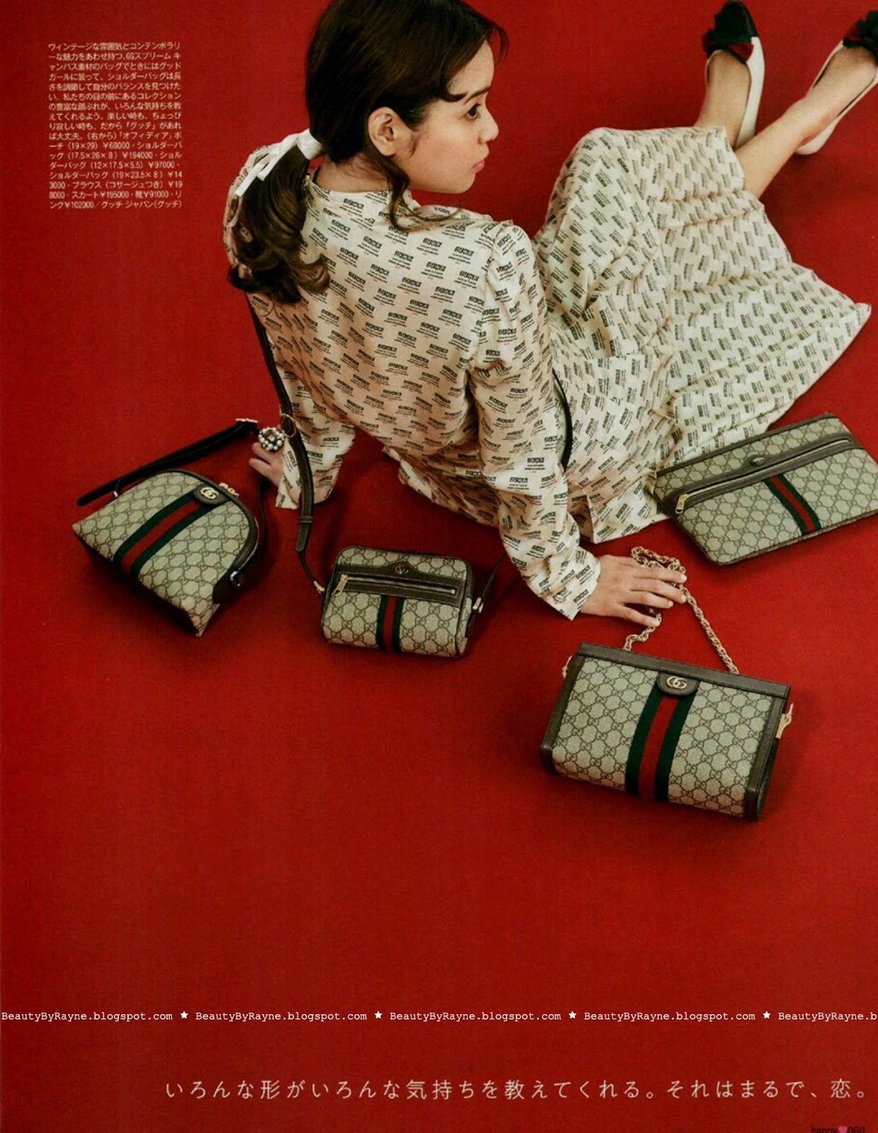 More June 2018 Issue [Japanese Magazine Scans] - Beauty by Rayne