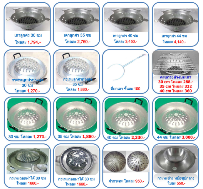 Lodge Cast Iron Steak Korean BBQ Grill Pan Equipment Kitchenware ...