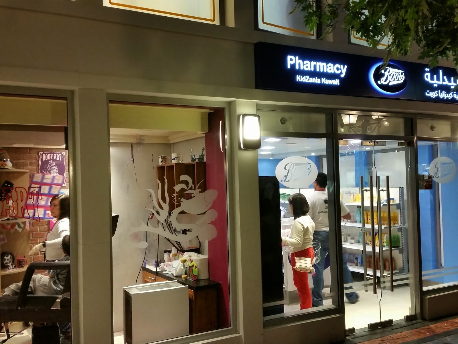 Life in Kuwait Blog: KidZania Kuwait