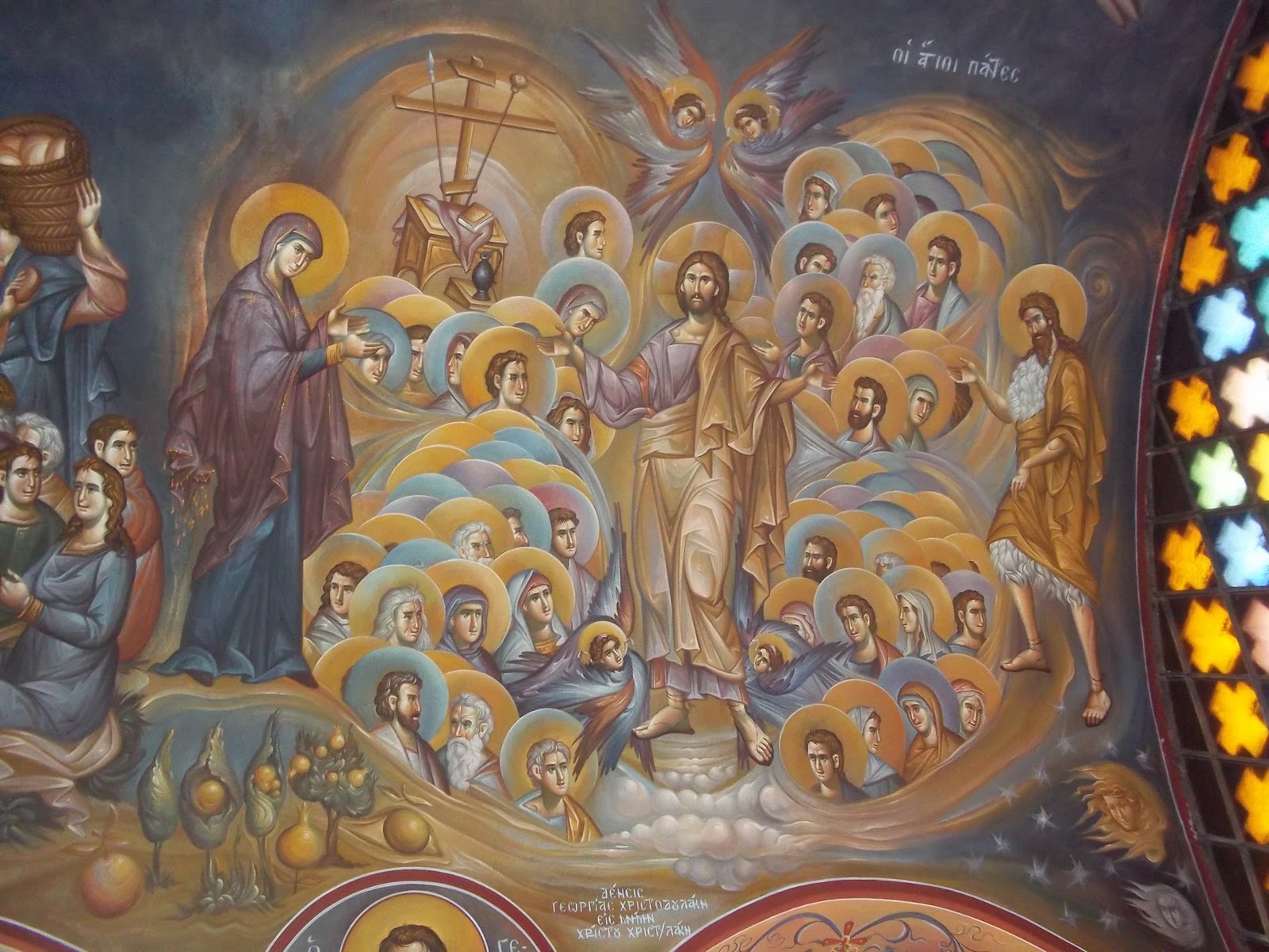 ΑΠΑΝΤΑ ΟΡΘΟΔΟΞΙΑΣ: ΑΓΙΟΓΡΑΦΙΕΣ ΤΟΥ ΙΕΡΟΥ ΝΑΟΥ ΑΓΙΑΣ ΤΡΙΑΔΟΣ ΠΕΤΡΟΥΠΟΛΕΩΣ.