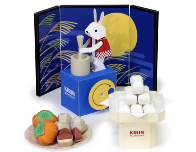 Tsukimi Papercraft | Papercraft Paradise | PaperCrafts | Paper Models ...