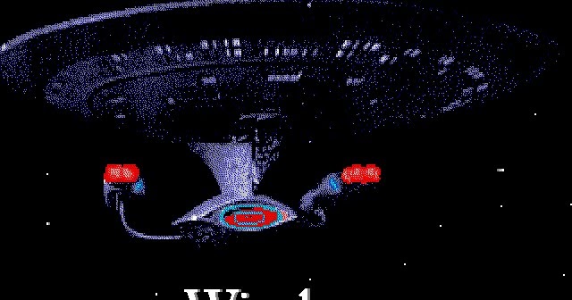 Windows Star Trek WINTREK