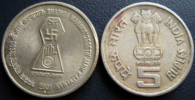 beekar-the-numismatist: >> THE MULE COINS OF REPUBLIC INDIA