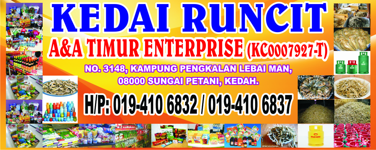 NUNZALHA PRINTING HOUSE (Official Blog): Banner