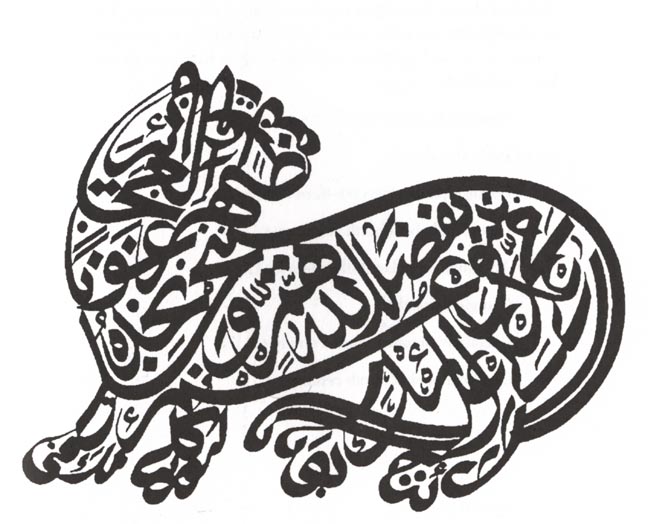 The Thrill is Gone: Arabic, Italian, and Blissful Ignorance ...