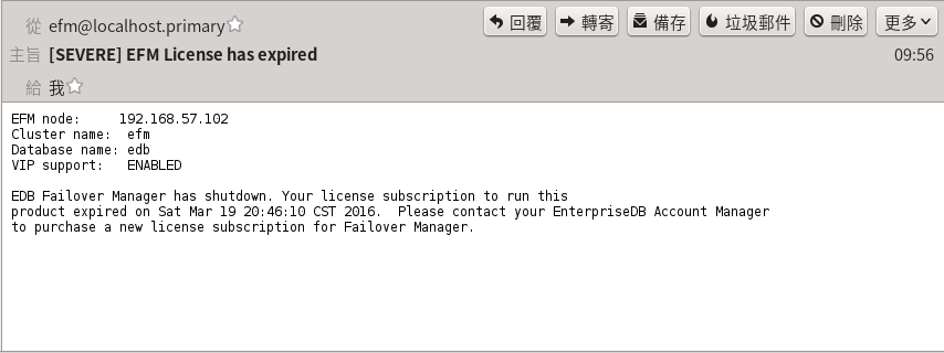 渡鴉之丘 Edb Failover Manager 使用筆記-ii:測試 Efm Cluster 高可用性